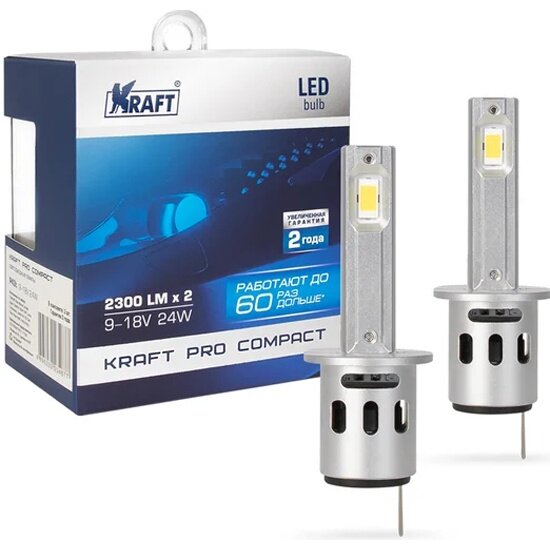 Светодиодная лампа Kraft H1 9-18v 24w (P14,5s) Pro Compact, 2 шт. в комплекте