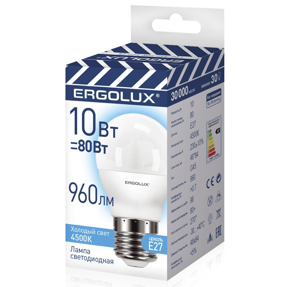 Лампа светодиодная Е27 G45 шарик 10Вт белая матовая Ergolux PROMO