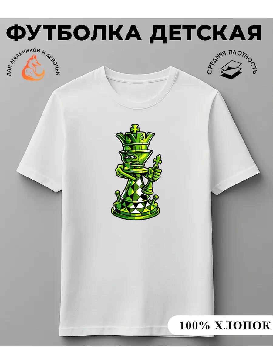 Футболка LISA PRINT базовая