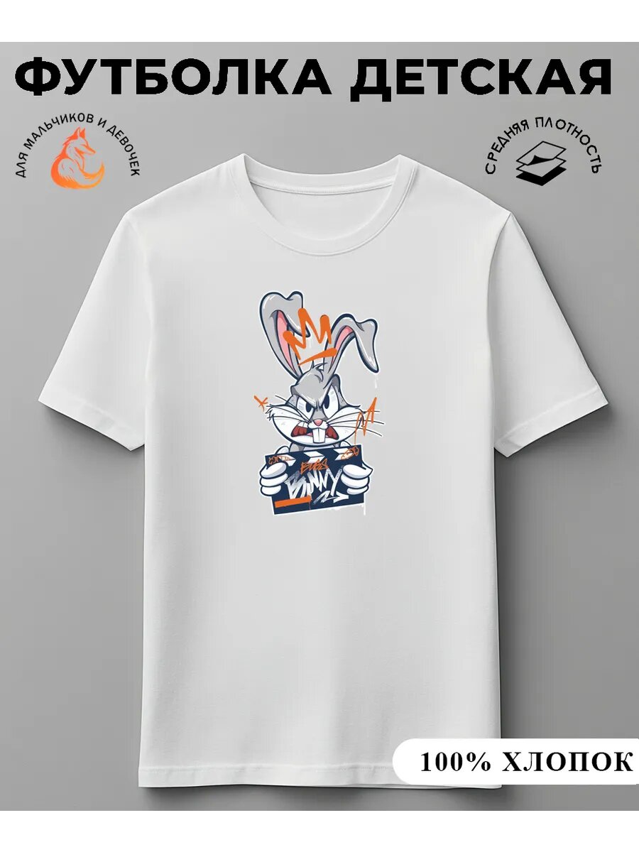Футболка базовая