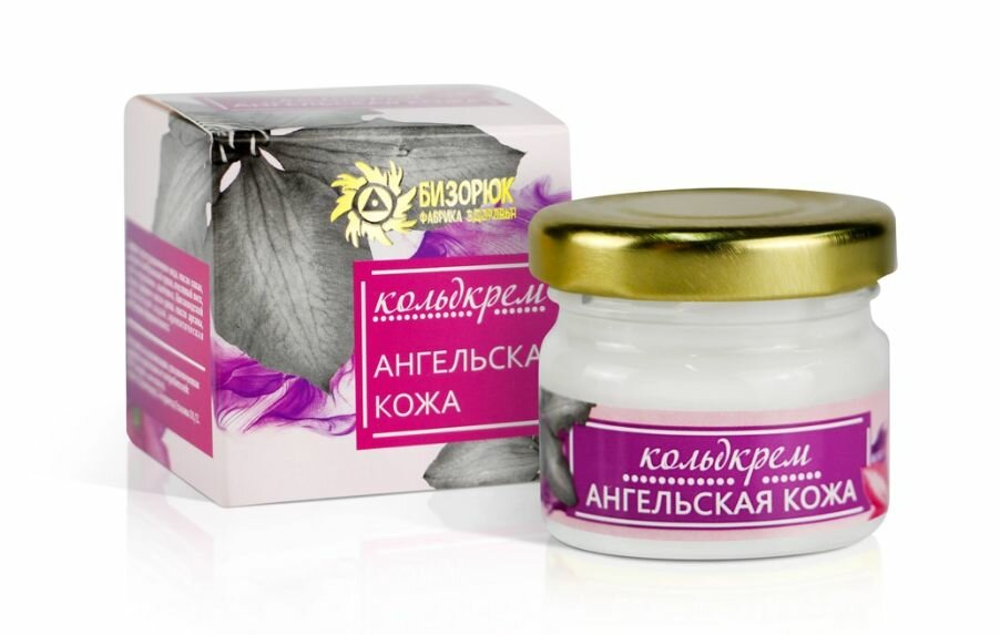 Бизорюк Кольдкрем для лица Ангельская кожа