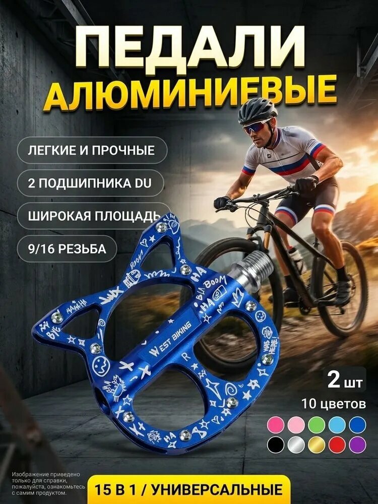 Педали для велосипедов на промподшипниках контактные педали с антискользящими шипами для взрослых и детей