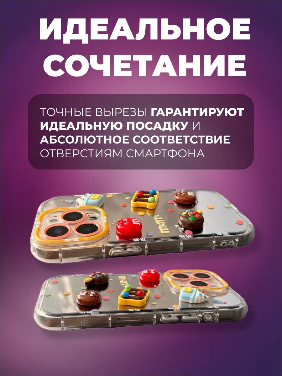 Чехол на iPhone 15 Pro , зеркальный , с добавлением фигурок . — фото 1