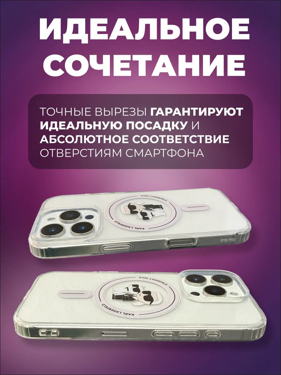 Чехол для iPhone 16 Pro, прозрачный, защита от ударов, прозрачный — фото 1