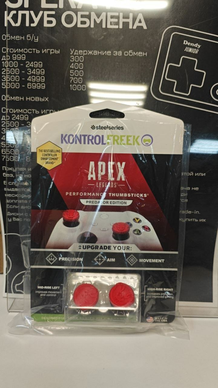 Насадка Xbox Series S/X - Xbox One KontrolFreek Apex Legends: Predator Edition |54(SPC)
