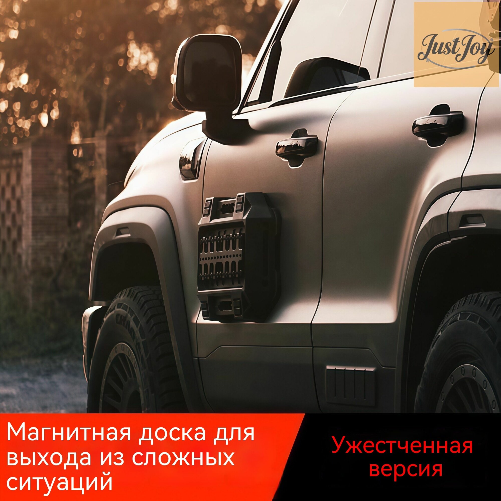 Сэнд-траки внедорожные противоскользящие, доски для выхода из грязи песка и снега