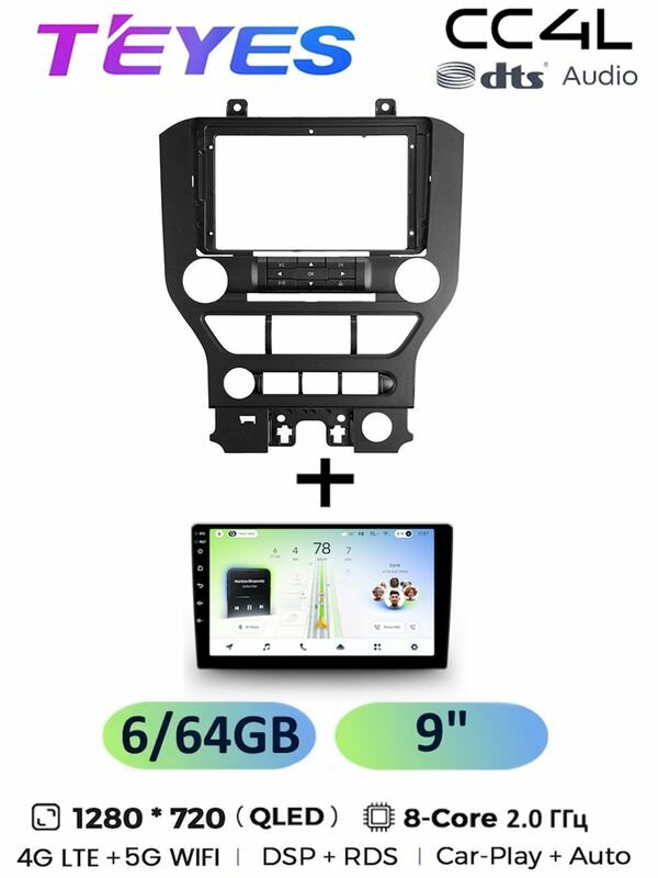Магнитола Teyes CC4L 6/64 Gb для Ford Mustang S550 2014-2023 F1 9 дюймов, 8-ми ядерный процессор, QLED экран, 4G, Wi-Fi, CarPlay, dts Audio