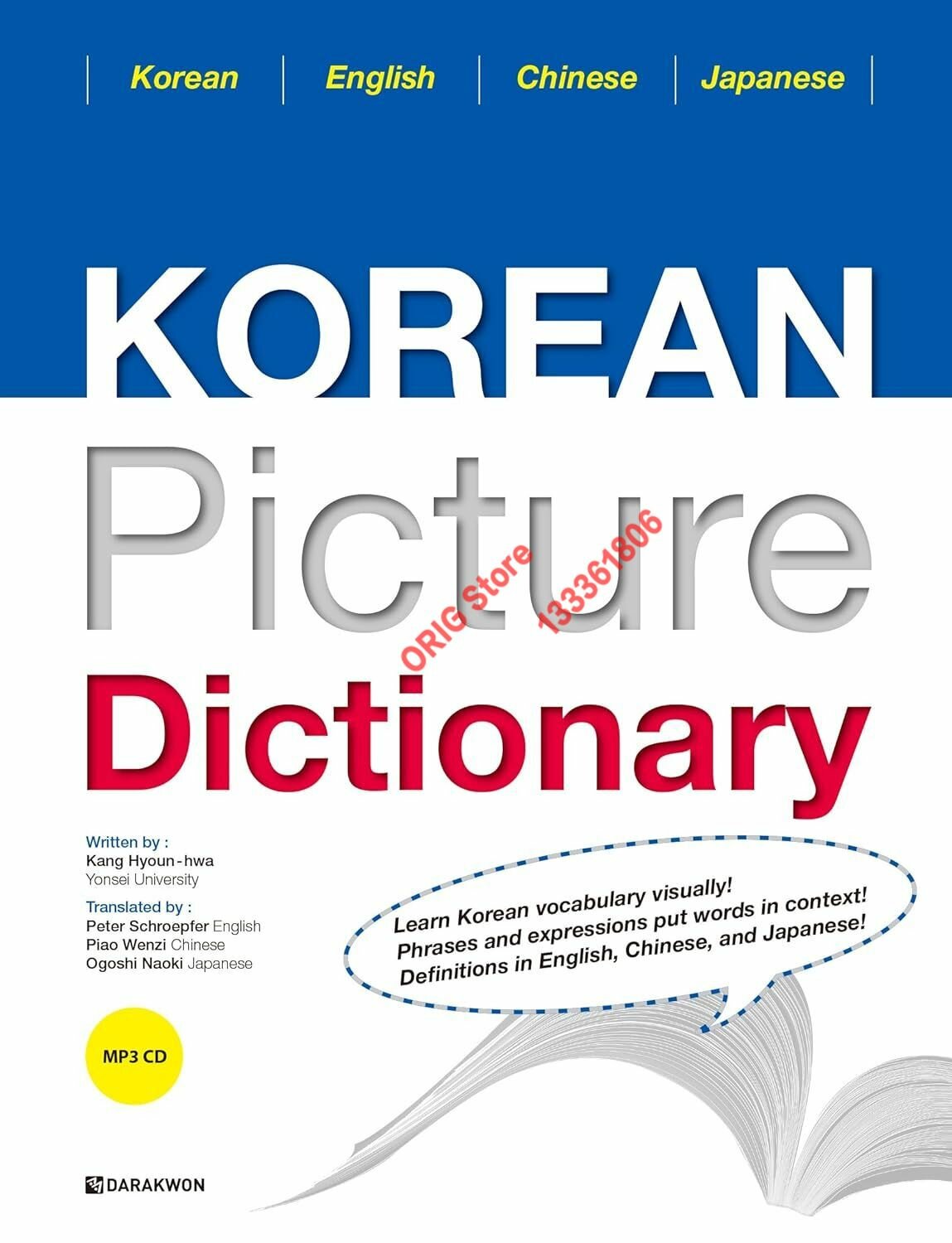 Korean Picture Dictionary - English Reprinted books