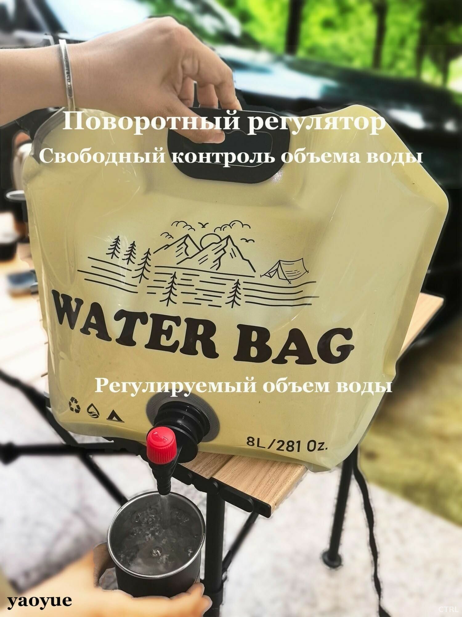 Сумка для хранения воды на открытом воздухе канистра для воды
