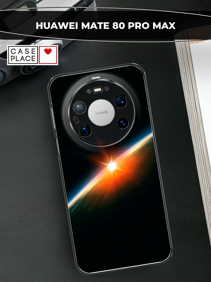 Чехол на Huawei Mate 80 Pro Max / Хуавей Мейт 80 Про Макс с принтом Космос 9