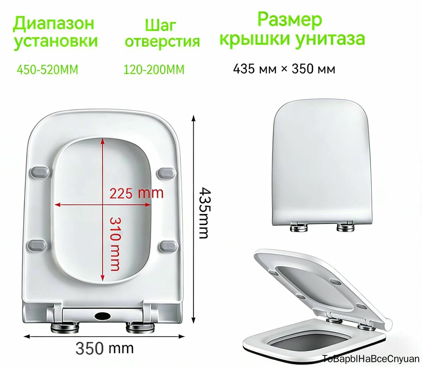 Сиденье стульчак крышка для унитаза с микролифтом универсальное