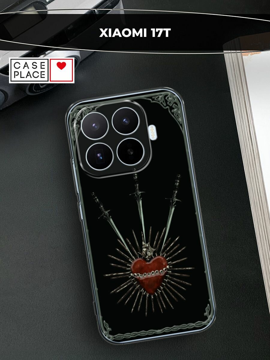Силиконовый чехол на Xiaomi 17T / Сяоми 17T с принтом Израненное сердце