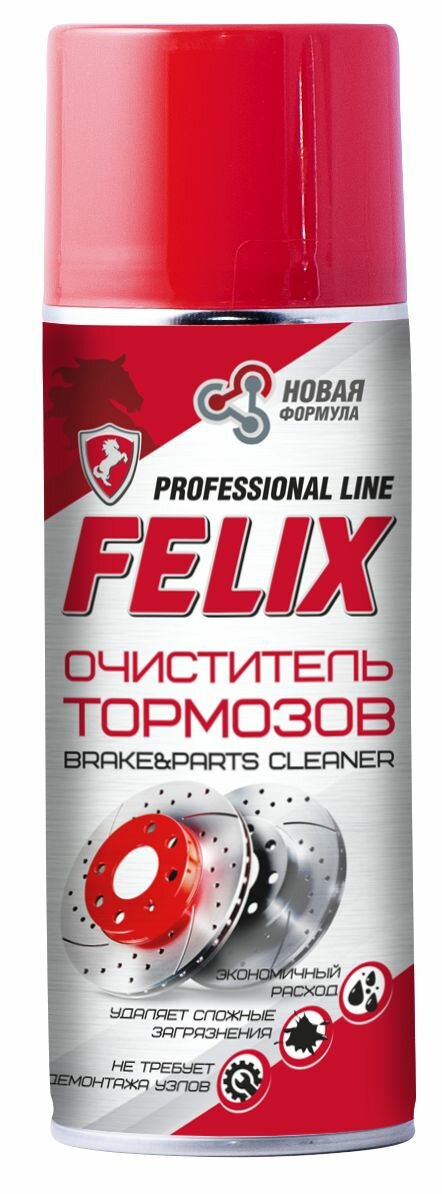 Очиститель тормозной системы 520 мл Felix 411040162 Felix 411040162