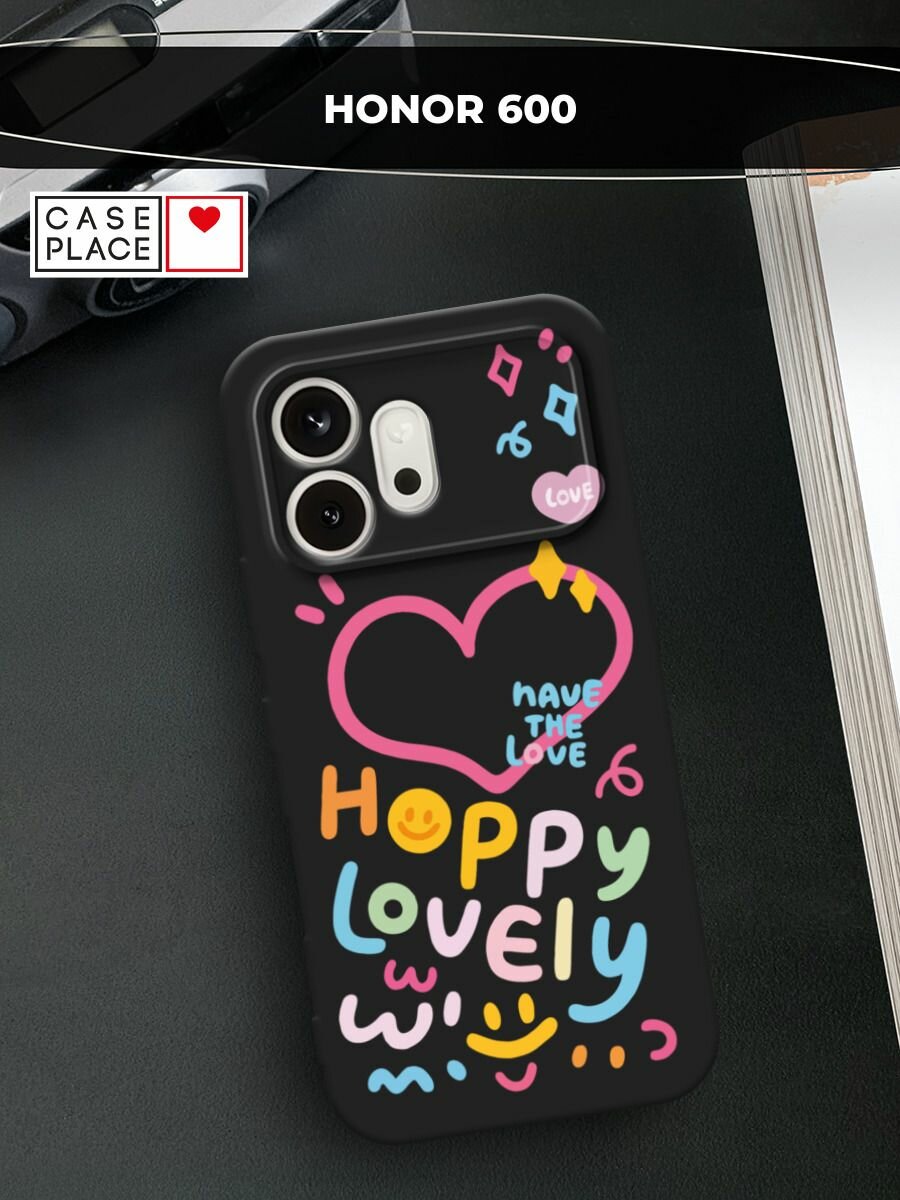 Черный матовый чехол на Honor 600 / Хонор 600 с принтом Happy lovely