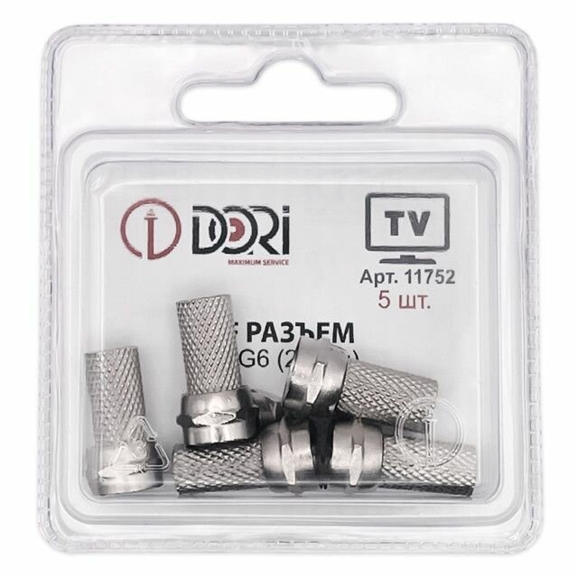 F-разъем антенный/телевизионный DORI (RG6 20мм) 5шт