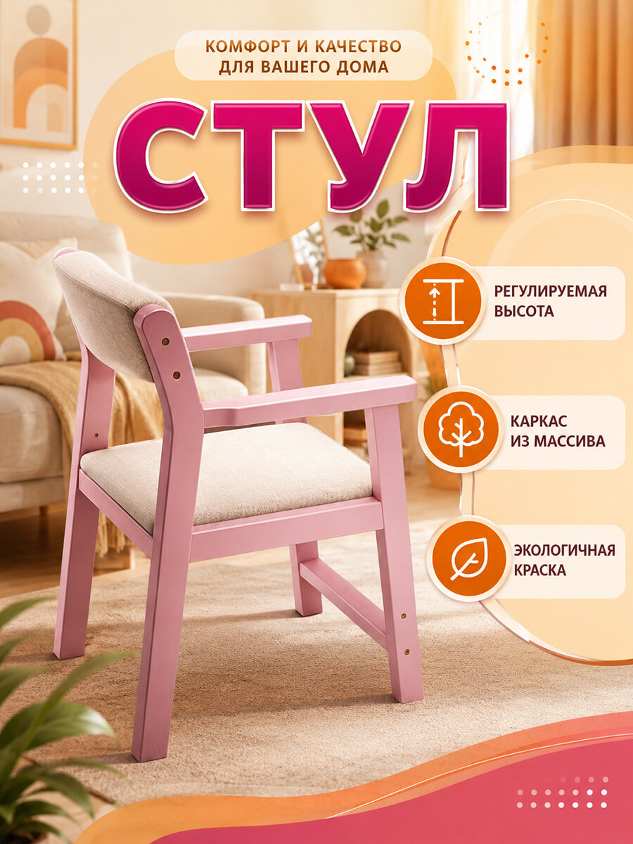 Спинка из цельного дерева с простым подъемом офисного стула для взрослых, подходит для работы или учебы
