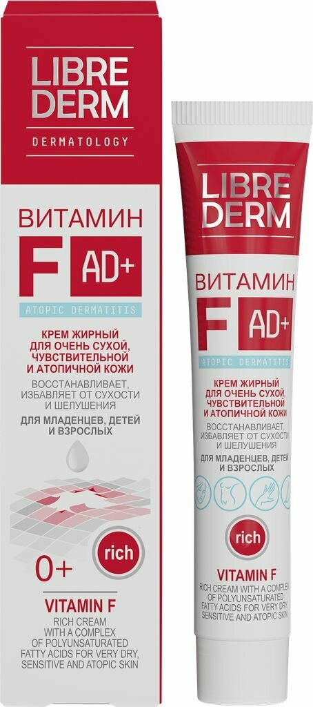 Крем для лица и тела LIBREDERM Витамин F жирный, 50мл