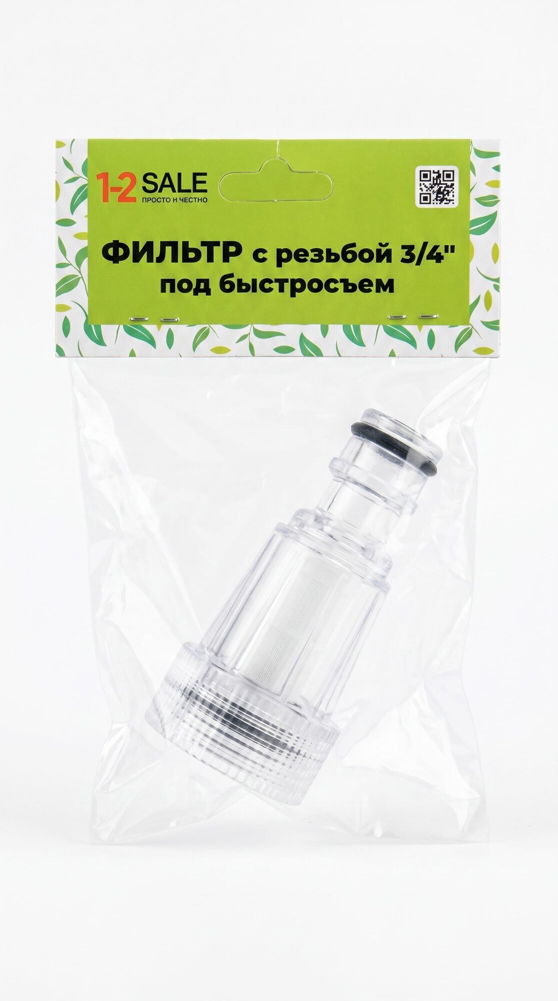 Фильтр с резьбой 3/4 под быстросъем