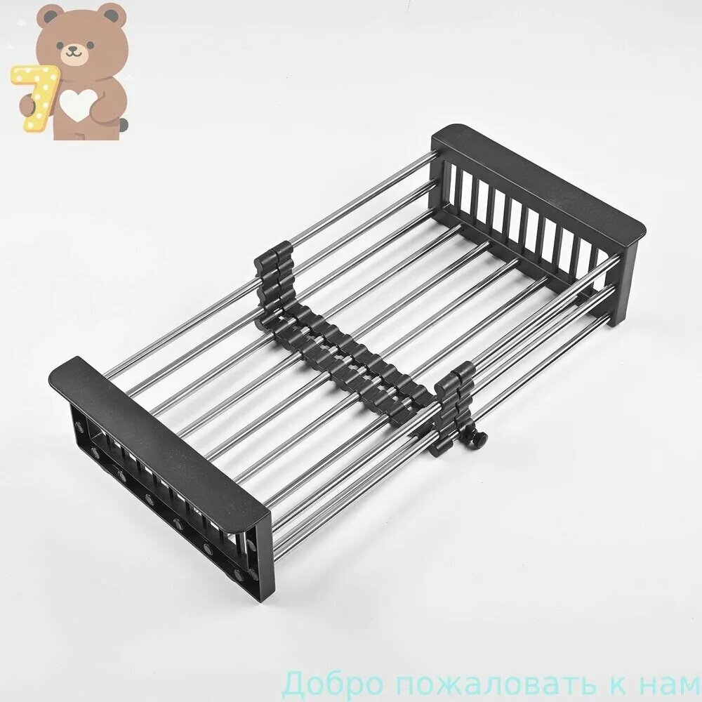 Коландер для мойки х 44 см