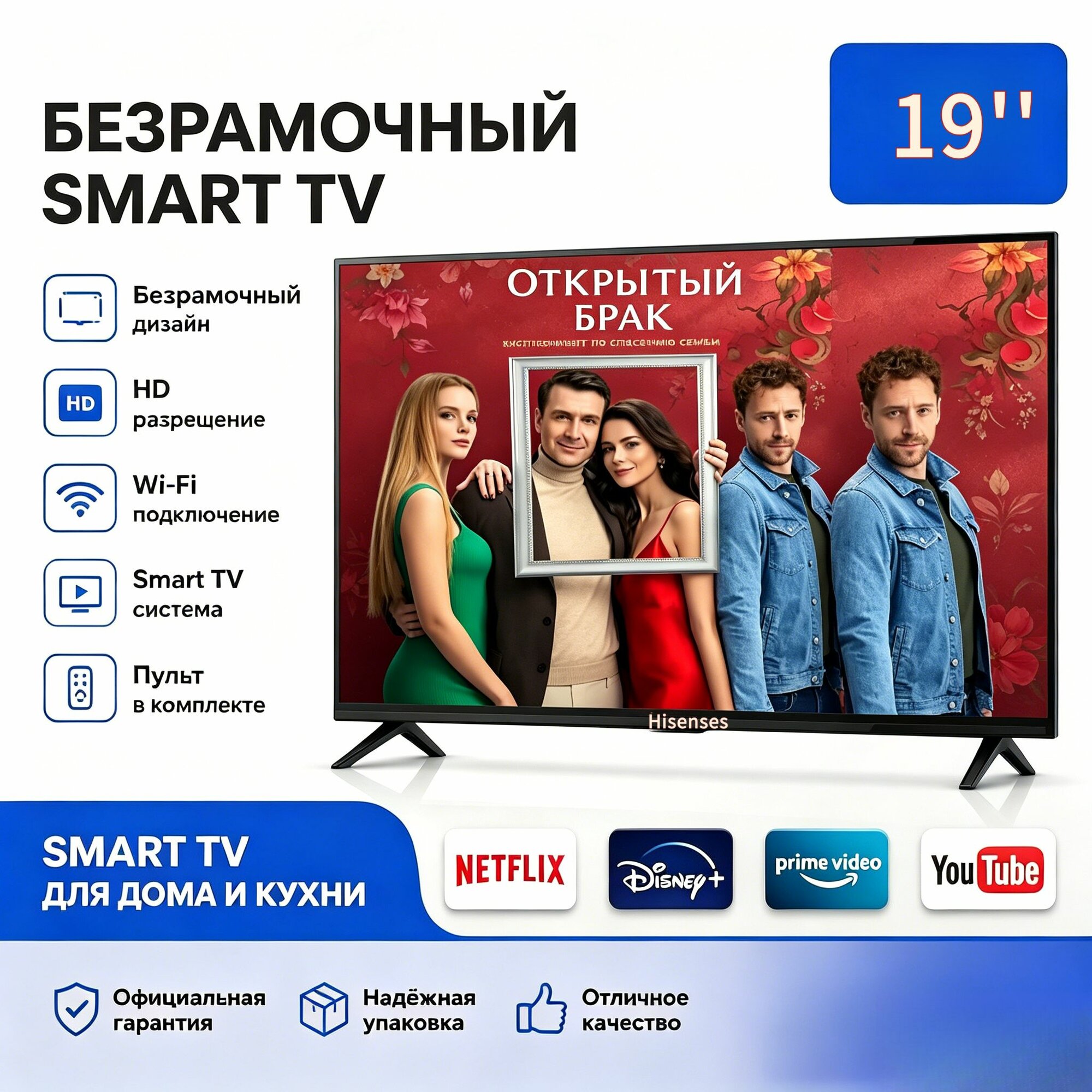 19-дюймовый ультратонкий HD-телевизор, поддерживает антенну T2, подходит для дома, тренажерного зала, караоке или бара, поддерживает Wi-Fi