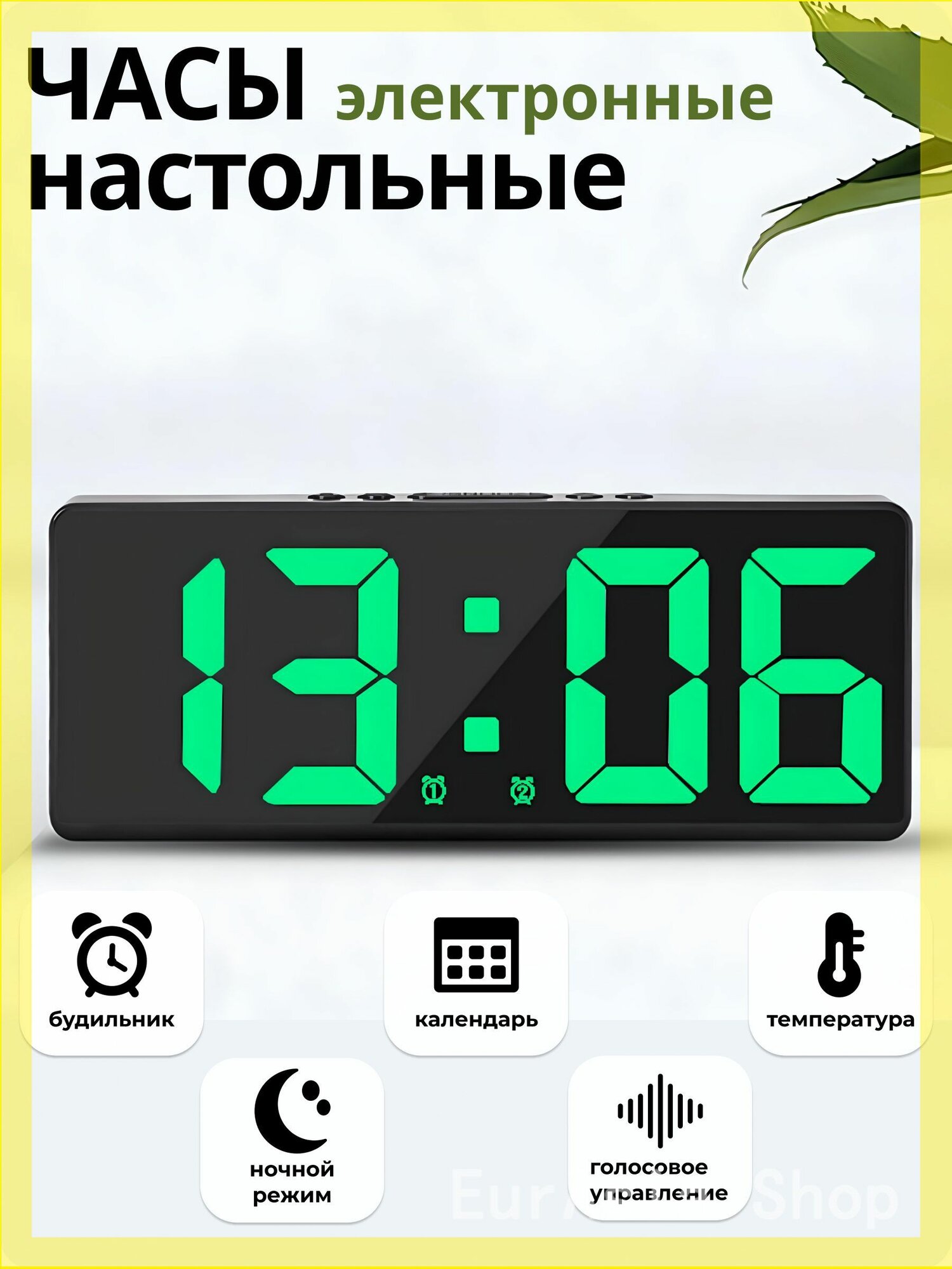 Moonpad nastolnye chasy elektronnye 1 sht