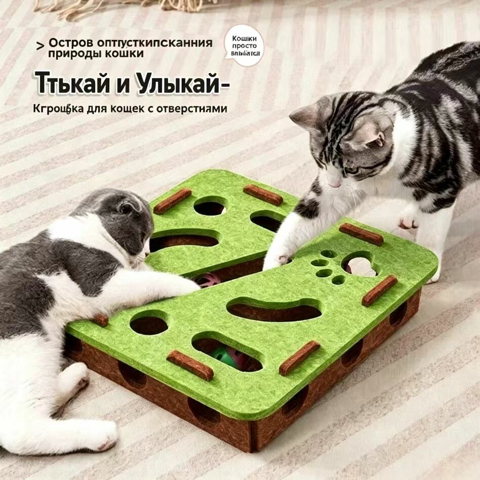 Игрушка для кошек и собак, конструкция с шип-паз, зелёная, 30*30 см, 1 штука