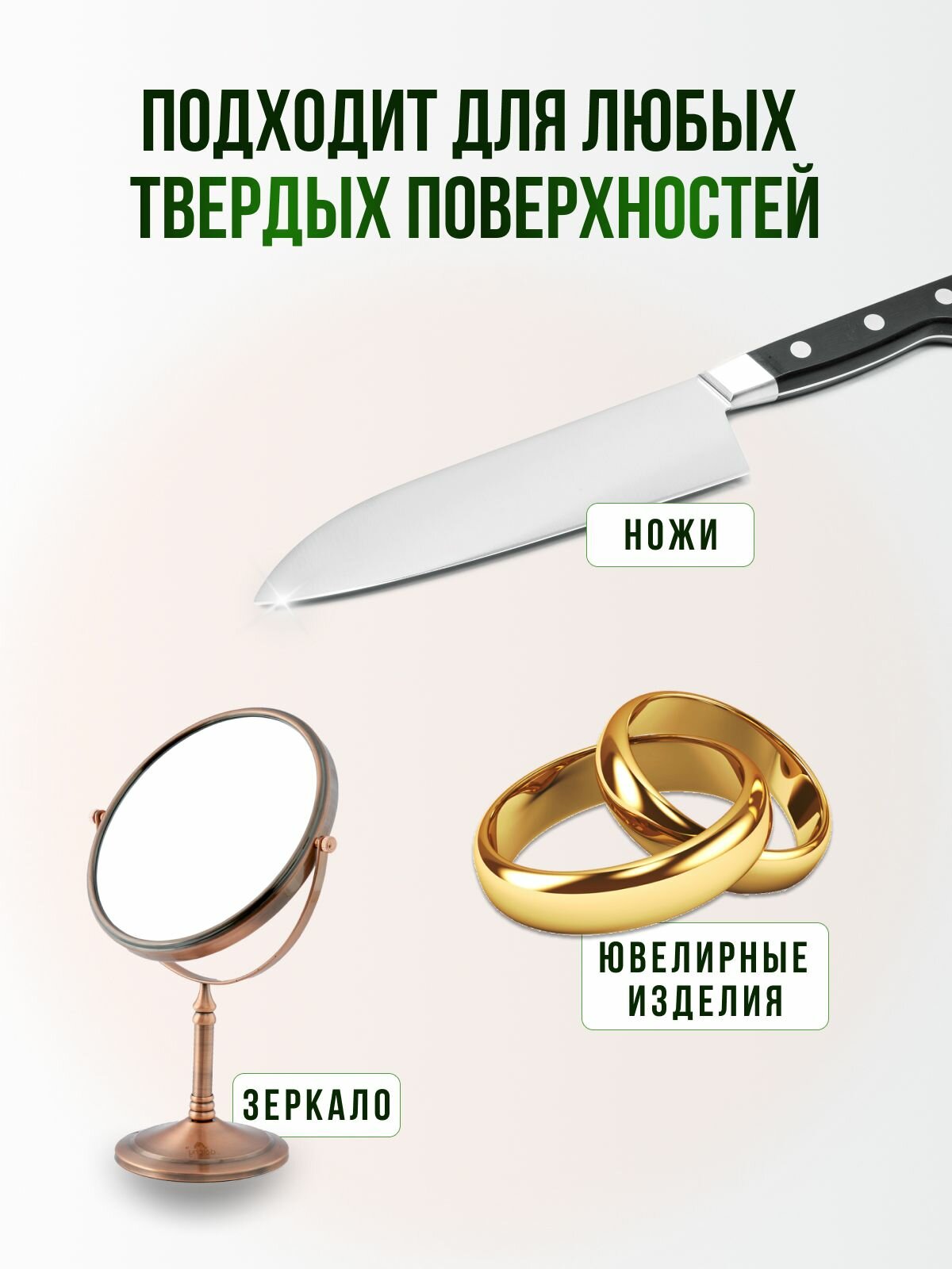 Паста ГОИ для металла №1, 2, 3, 4, паста гои для стекла, 160 гр — фото 1