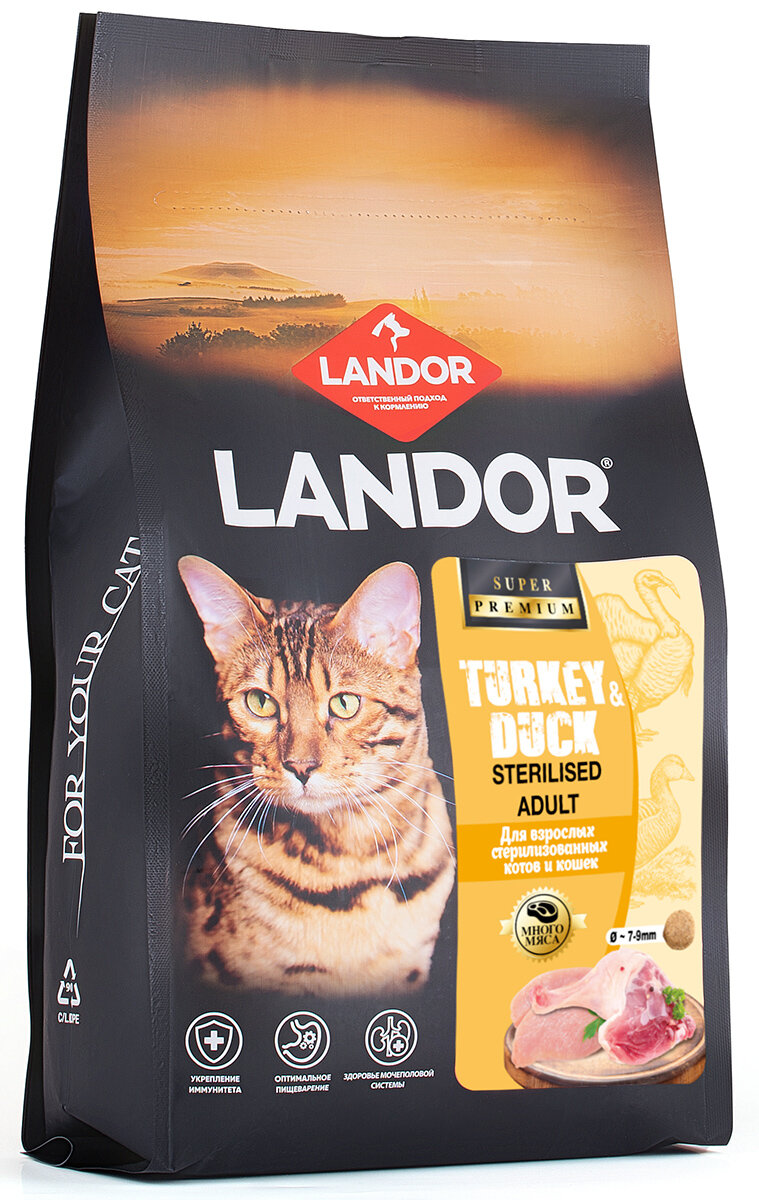 Корм сухой Landor Cat Adult Sterilized для кастрированных котов и стерилизованных кошек, индейка и утка, 2 кг