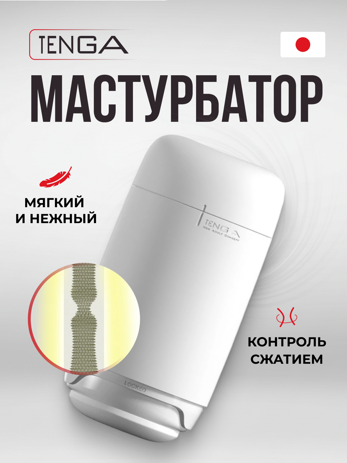 Мастурбатор Tenga Puffy Sugar White - Силиконовый комфорт, 16.5 см