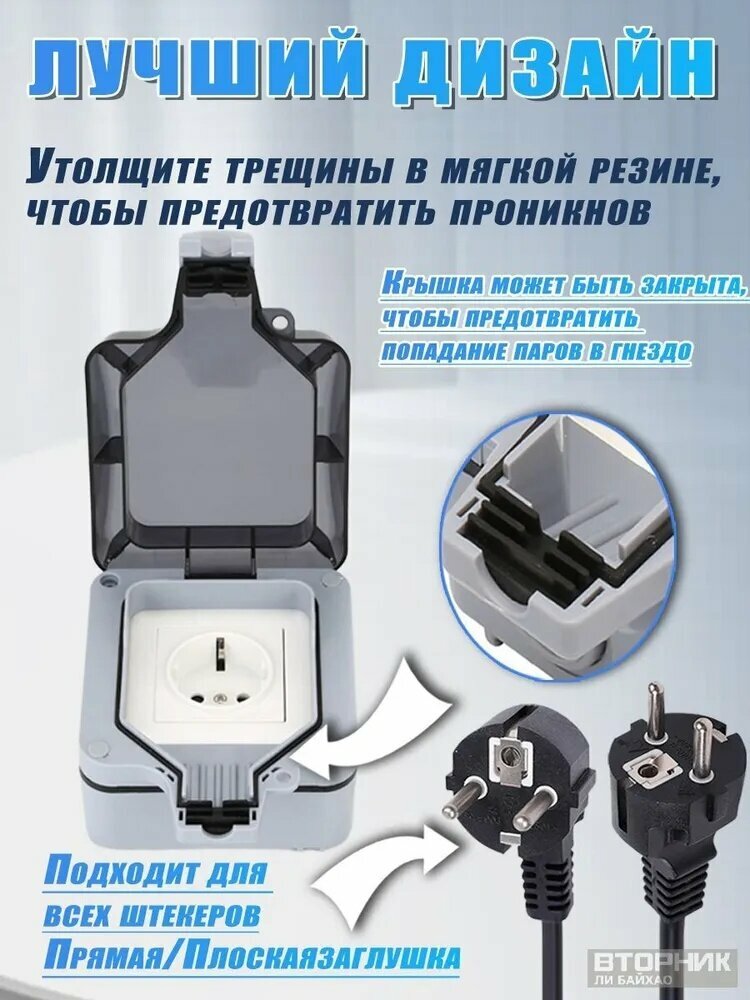 Накладная электророзетка для наружного применения с усиленной влагозащитой IP66, садовая модель с защитной крышкой и заземлением на 16А представлена в увеличенном исполнении