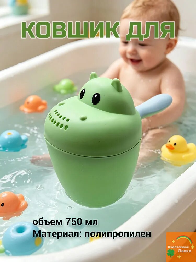 Ковш хозяйственный 1 шт