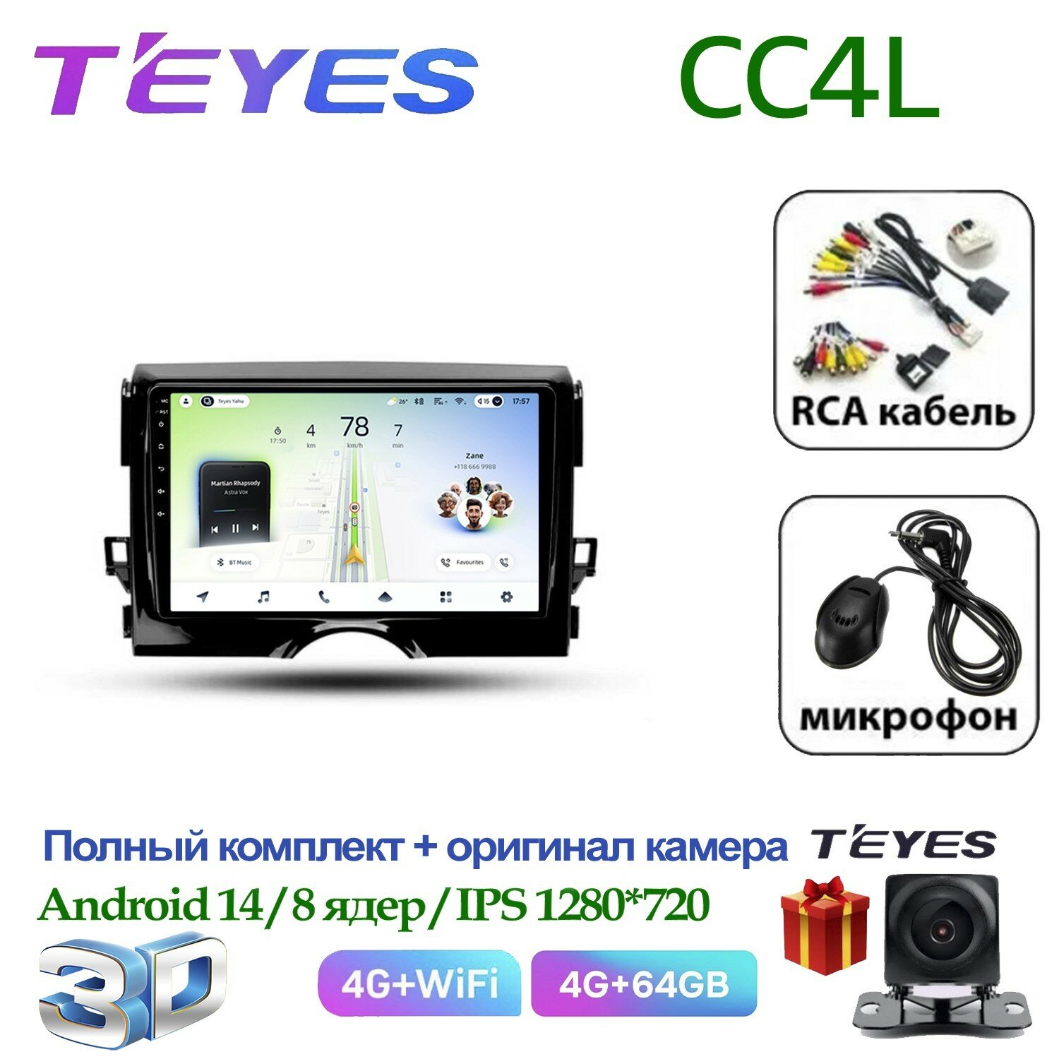 Teyes CC4 L Toyota Mark X 2 X130 09-19