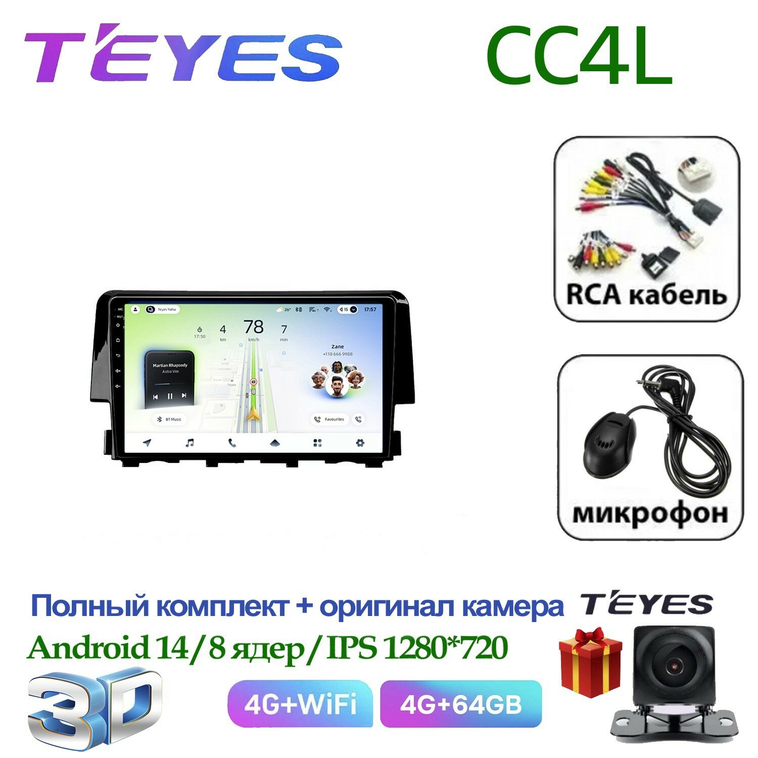 Teyes CC4 L Honda Civic 10