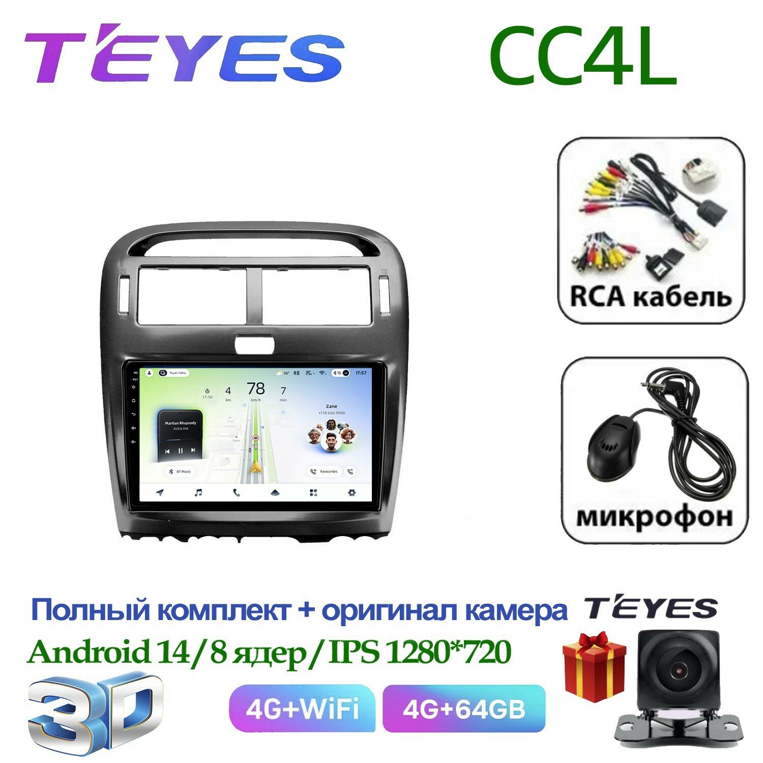 Teyes CC4 L Lexus LS 430 00-06 F1