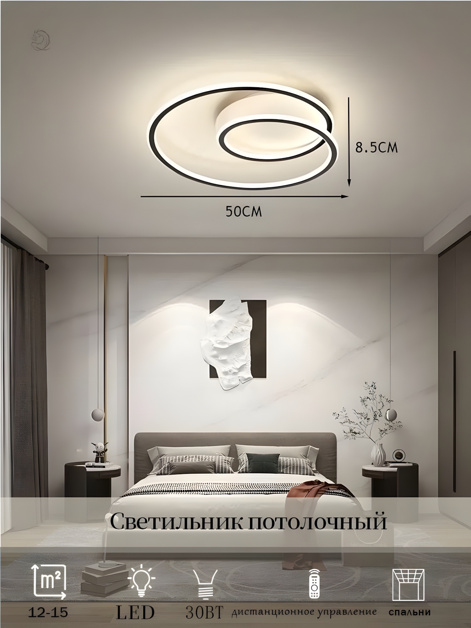 Потолочный светильник 50x50 см, матовый, 100 Вт, эквивалент 950 Вт, для гостиной, спальни, офисаьник