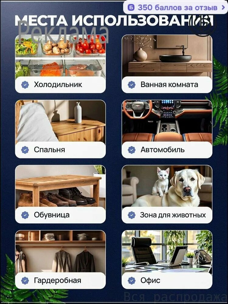 Озонатор Озонатор для воздуха — фото 1