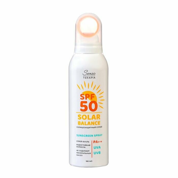 Спрей солнцезащитный SENSOTERAPIA SPF 50, 180 мл