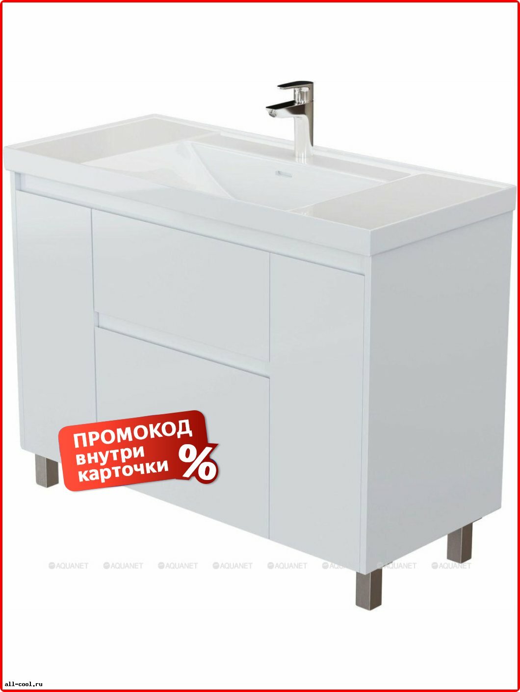 Тумба под раковину Aquanet Delia 108,5x80x48,5, влагостойкая ЛДСП, влагостойкая ЛДСП, напольный, прямоугольная, белый