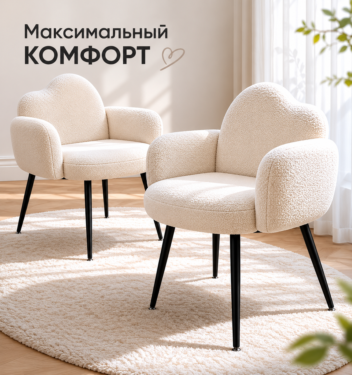 Мягкий стул из велюра белый, для компьютера и макияжа, компактный, для девушки — фото 1