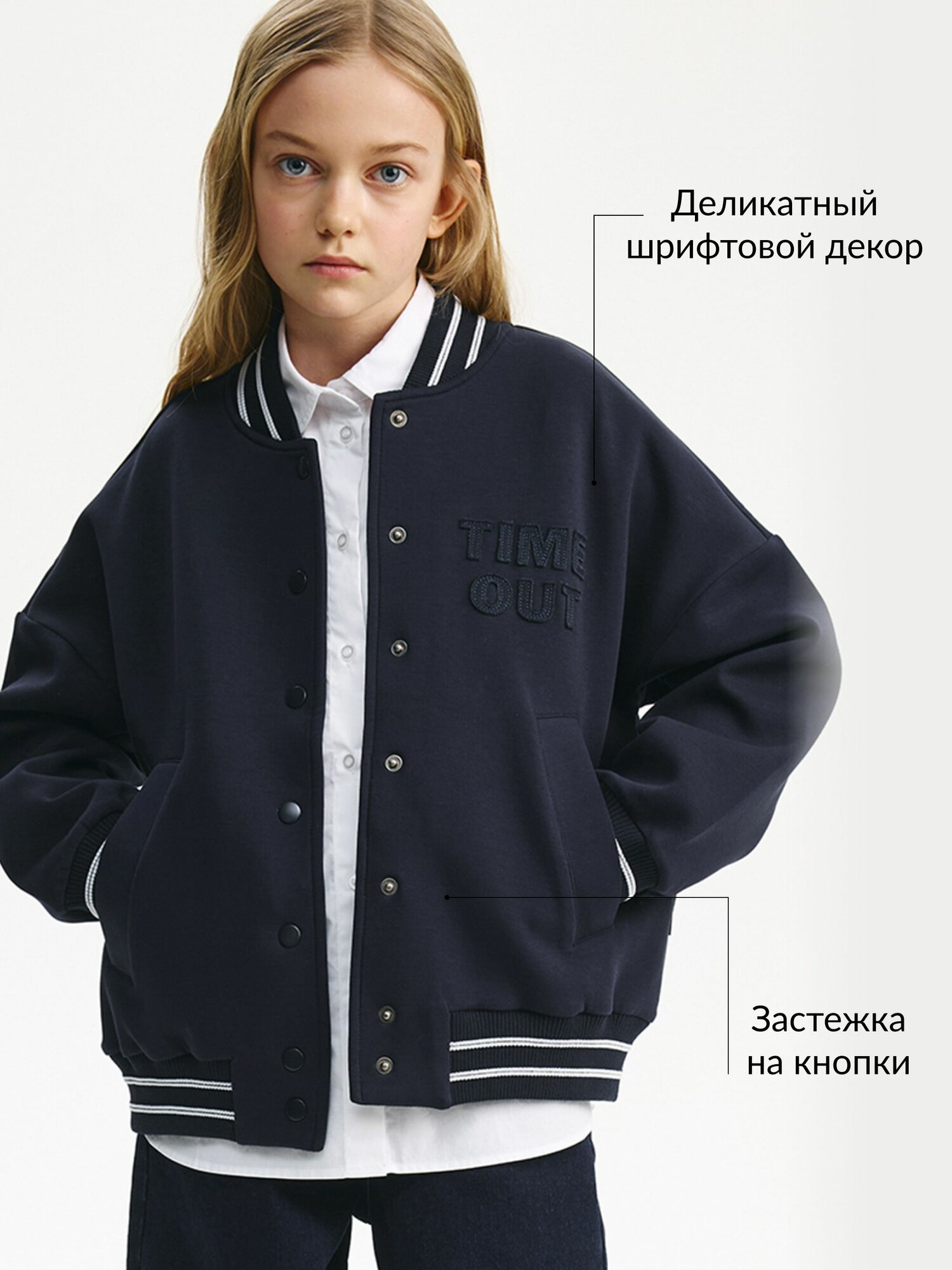 Бомбер