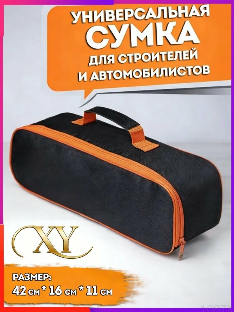 Рюкзак