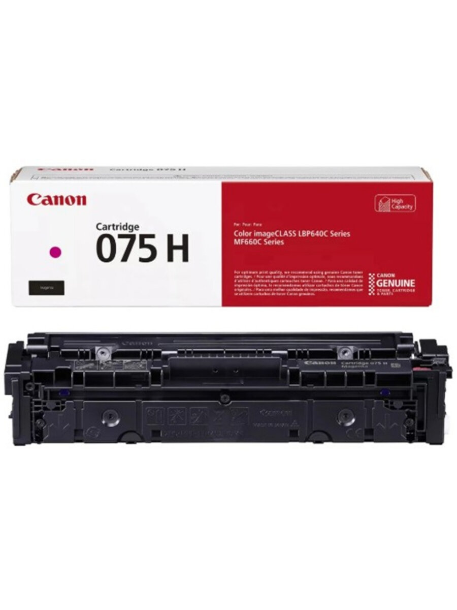 Тонер-картридж Canon 075H 6367C002 пурпурный для LBP646Cdw/LBP647Cdw/MF664Cdw/MF667Cdw , 2.5 тыс. стр.