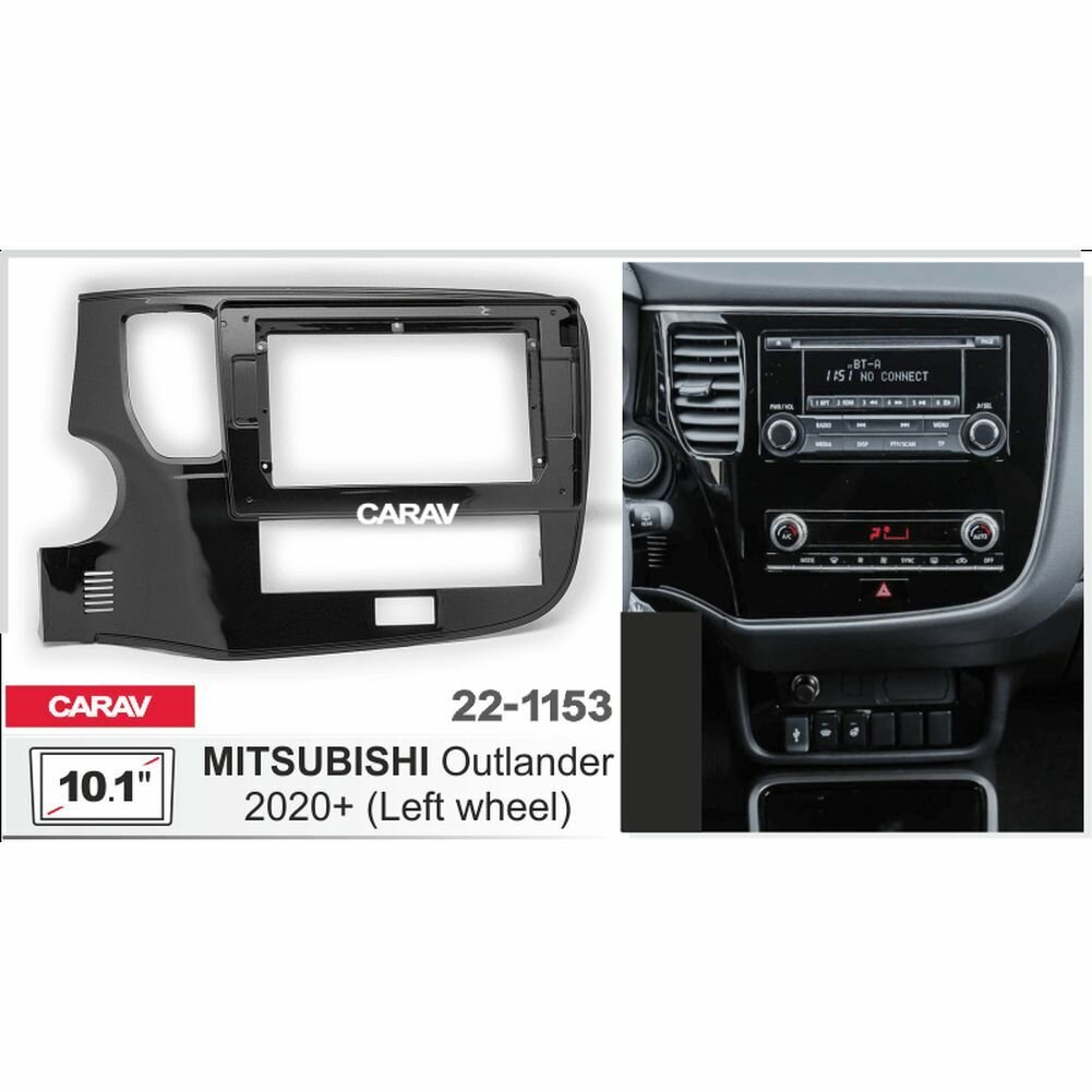 Переходная рамка 10.1" Android для MITSUBISHI Outlander 2020+ (руль слева) CARAV 22-1153