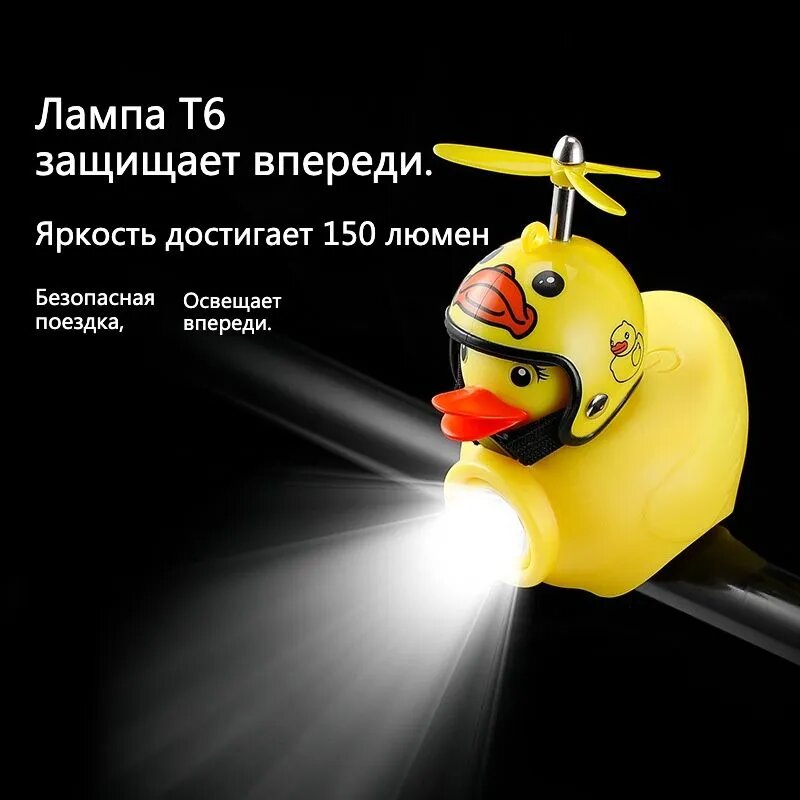 Фонарь для велосипеда — фото 1