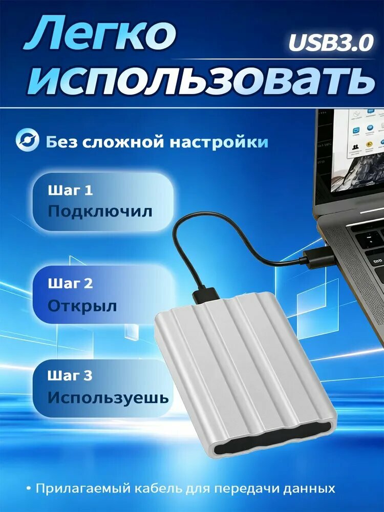 Summerdawn 1 ТБ Внешний жесткий диск (S8), Металл, серебристый