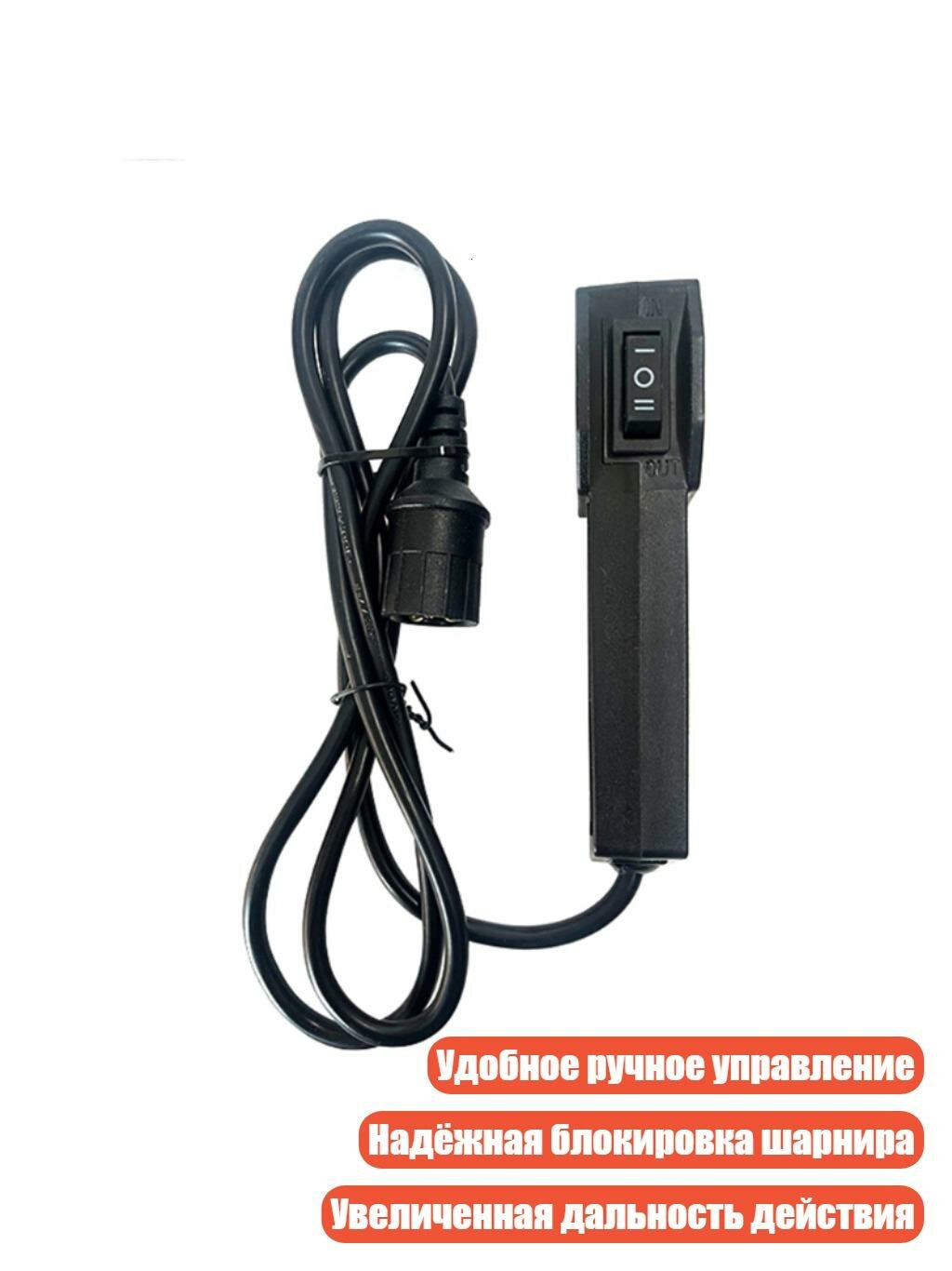 Ручной универсальный электрический выключатель, За 4500 фунтов