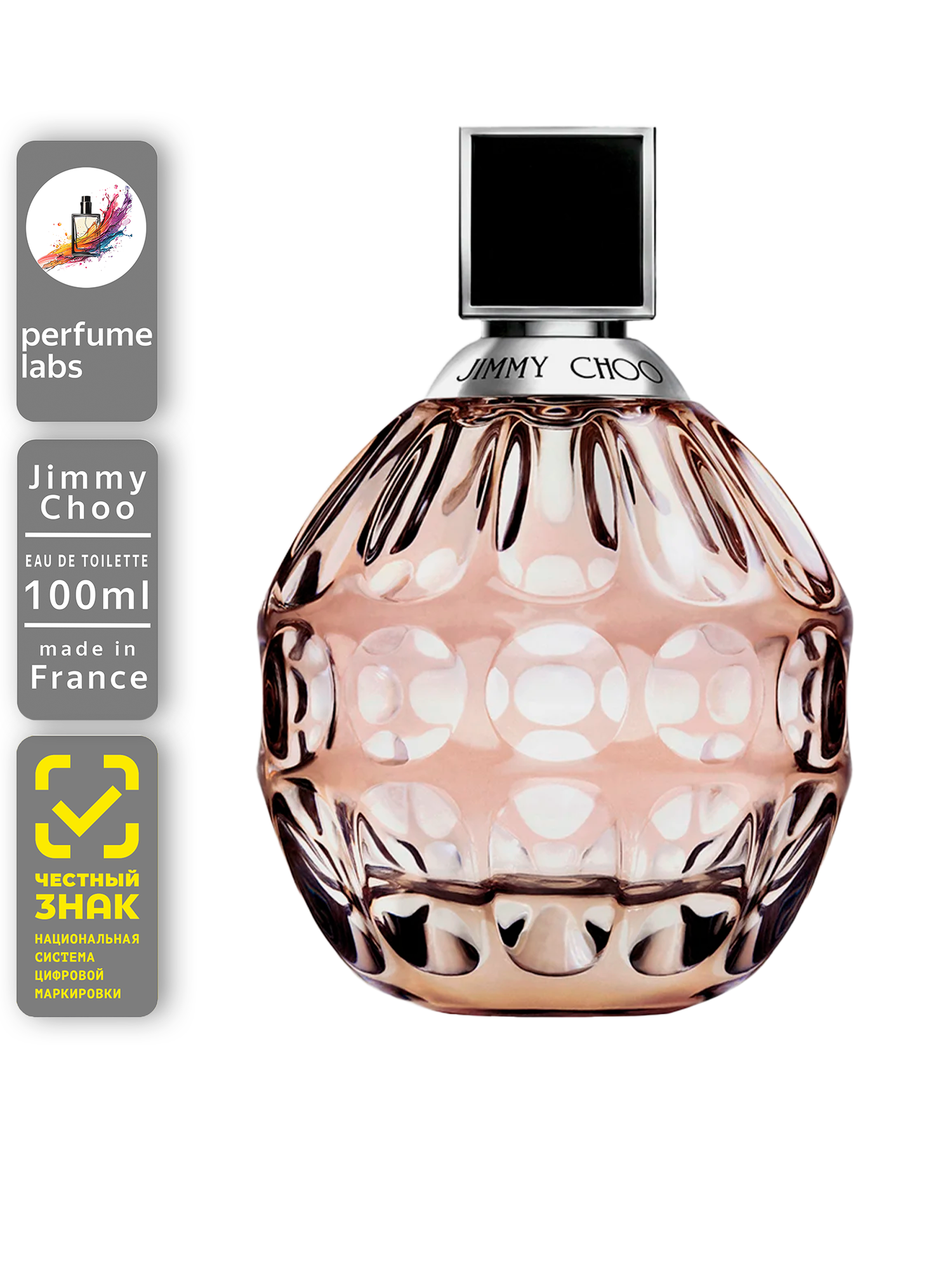 Jimmy Choo туалетная вода pour Femme edt 100ml
