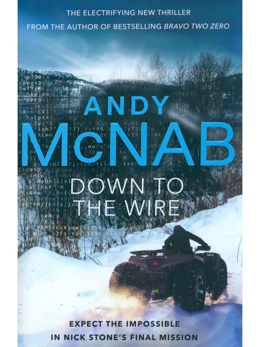 Down to the Wire / Книга на Английском