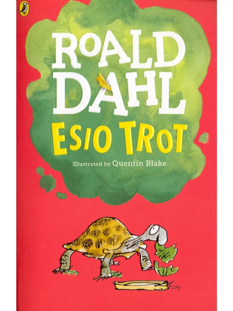 Esio Trot / Книга на Английском