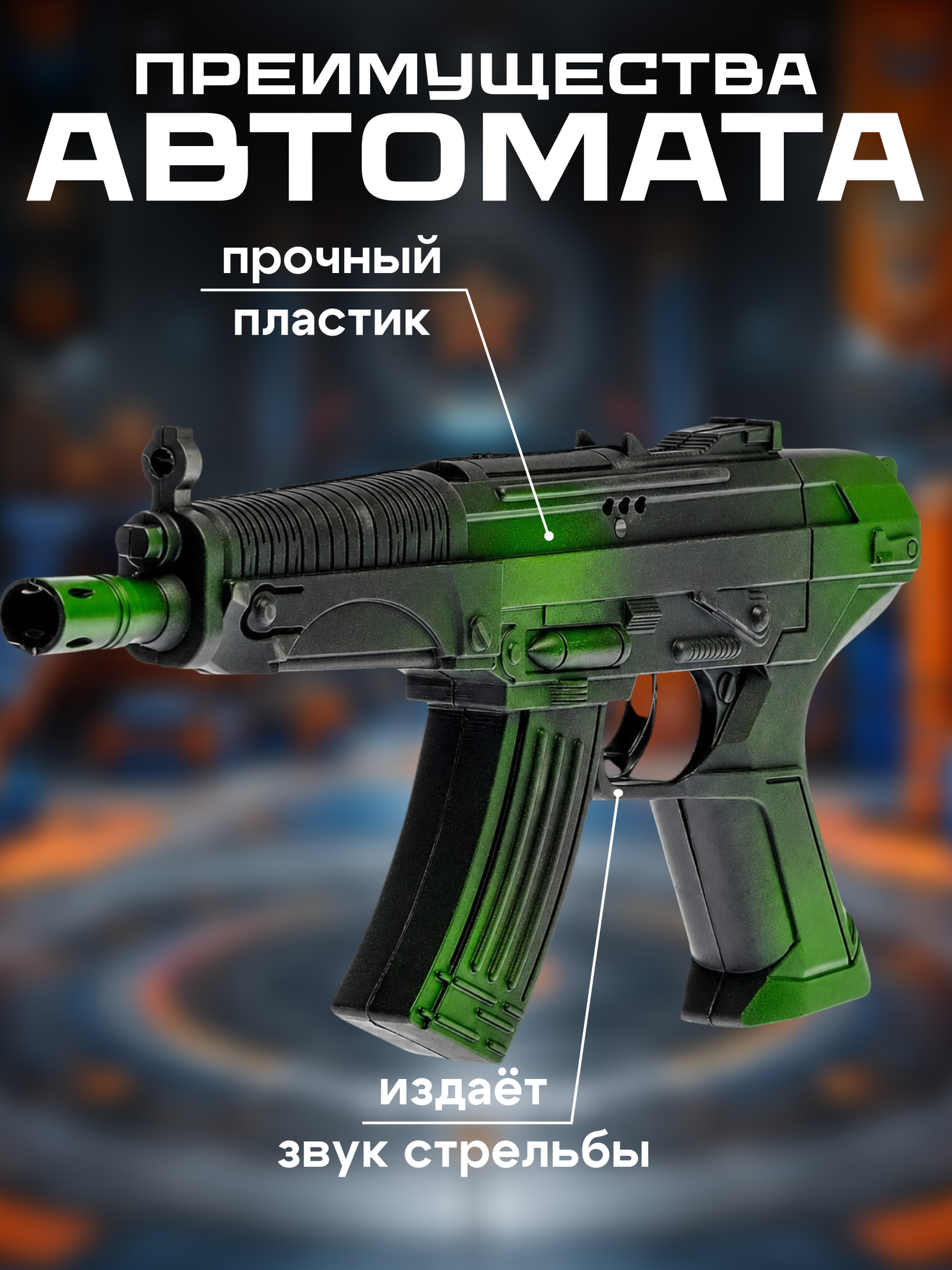Автомат-трещотка детский "Калаш" цвет микс, пластик, Сима-ленд — фото 1